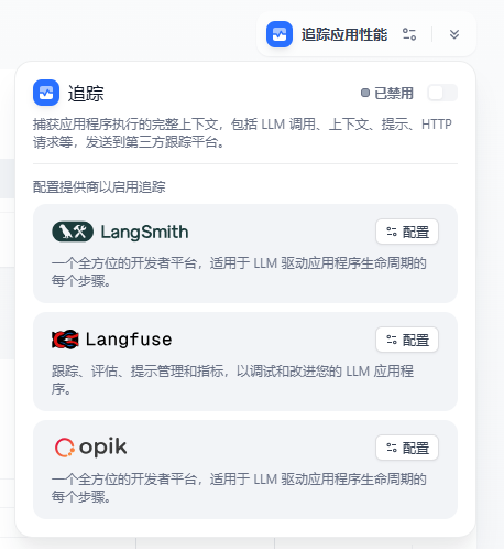 AI 流程平台对比——Dify、FastGPT、RAGFlow、MaxKB